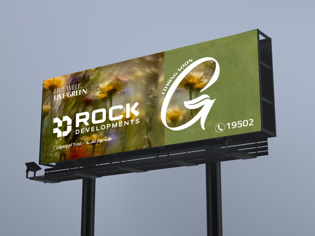 شركة "Rock Developments" تستعد لإطلاق أحدث مشروعاتها في هليوبوليس ...